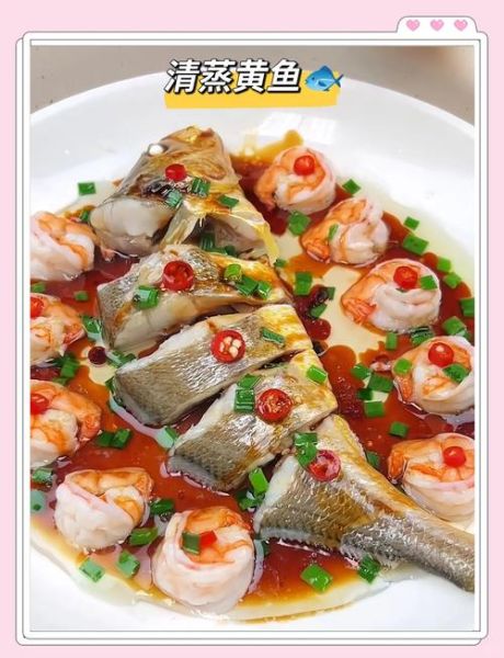 大黄鱼怎么做比较好吃_清蒸还是红烧-第2张图片-山城妙识