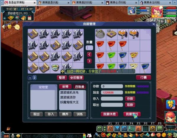 梦幻西游烹饪食谱大全_烹饪等级怎么快速升级-第2张图片-山城妙识 梦幻西游烹饪食谱大全_烹饪等级怎么快速升级-第2张图片-山城妙识