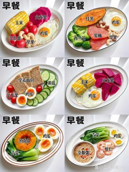 七日减肥食谱怎么做_一周瘦10斤靠谱吗-第2张图片-山城妙识 七日减肥食谱怎么做_一周瘦10斤靠谱吗-第2张图片-山城妙识