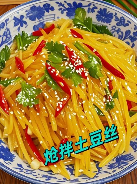 凉拌土豆丝怎么做好吃_家常凉拌土豆丝做法步骤-第2张图片-山城妙识 凉拌土豆丝怎么做好吃_家常凉拌土豆丝做法步骤-第2张图片-山城妙识