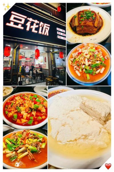 川菜蒸菜有哪些经典做法_川菜蒸菜怎么做才嫩-第3张图片-山城妙识 川菜蒸菜有哪些经典做法_川菜蒸菜怎么做才嫩-第3张图片-山城妙识