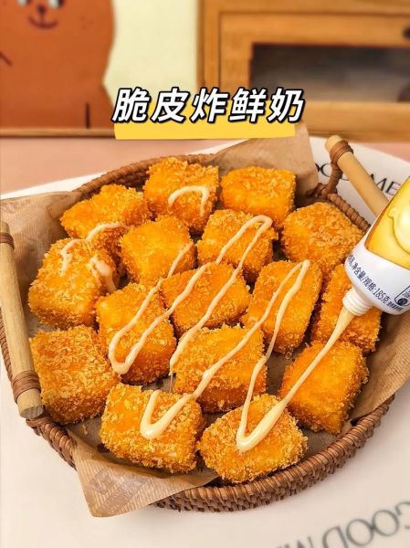 炸鲜奶怎么做外酥里嫩_炸鲜奶用什么奶最正宗-第1张图片-山城妙识 炸鲜奶怎么做外酥里嫩_炸鲜奶用什么奶最正宗-第1张图片-山城妙识