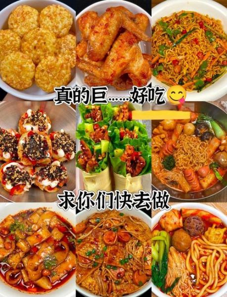 晚上夜宵吃什么好_夜宵吃什么不长胖-第1张图片-山城妙识 晚上夜宵吃什么好_夜宵吃什么不长胖-第1张图片-山城妙识