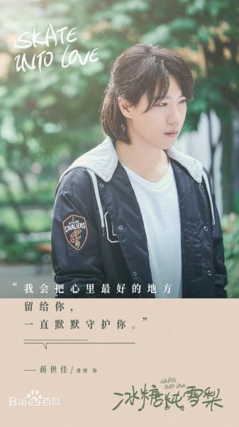 冰糖炖雪梨乌鱼影视在哪看_剧情讲了什么-第3张图片-山城妙识 冰糖炖雪梨乌鱼影视在哪看_剧情讲了什么-第3张图片-山城妙识