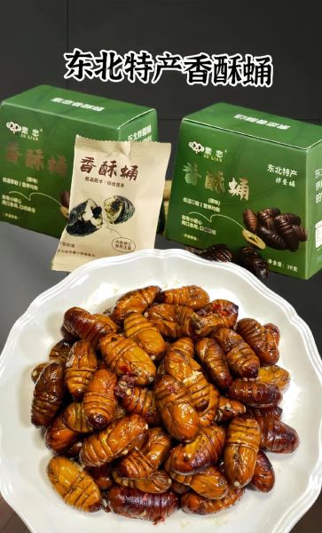 东北特产有哪些图片_东北土特产高清图鉴-第3张图片-山城妙识 东北特产有哪些图片_东北土特产高清图鉴-第3张图片-山城妙识