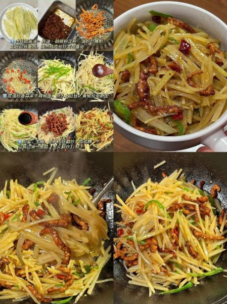 肉炒土豆丝怎么做好吃_肉炒土豆丝的家常做法-第1张图片-山城妙识