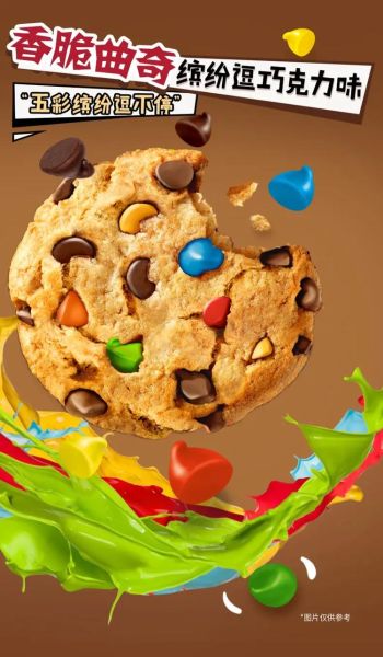 趣多多广告创意怎么做_趣多多广告文案怎么写-第1张图片-山城妙识 趣多多广告创意怎么做_趣多多广告文案怎么写-第1张图片-山城妙识