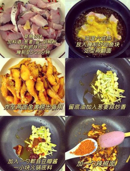 鱼块油炸后红烧怎么做_红烧鱼块怎么炸不碎-第1张图片-山城妙识 鱼块油炸后红烧怎么做_红烧鱼块怎么炸不碎-第1张图片-山城妙识