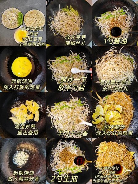 豆芽炒饼怎么做_家常豆芽炒饼丝做法-第1张图片-山城妙识