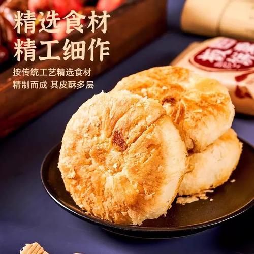 香酥板栗饼培训哪家好_学费多少钱-第1张图片-山城妙识 香酥板栗饼培训哪家好_学费多少钱-第1张图片-山城妙识