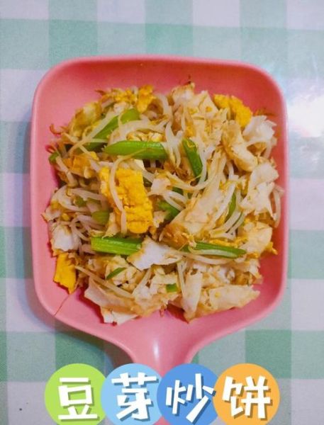 豆芽炒饼怎么做_家常豆芽炒饼丝做法-第2张图片-山城妙识
