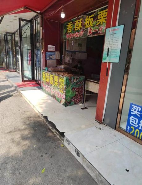 香酥板栗饼培训哪家好_学费多少钱-第3张图片-山城妙识 香酥板栗饼培训哪家好_学费多少钱-第3张图片-山城妙识