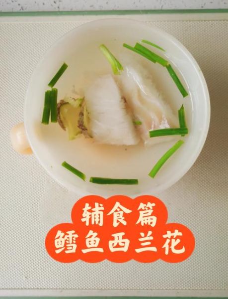 1岁宝宝辅食鳕鱼怎么做_鳕鱼泥做法步骤-第3张图片-山城妙识 1岁宝宝辅食鳕鱼怎么做_鳕鱼泥做法步骤-第3张图片-山城妙识