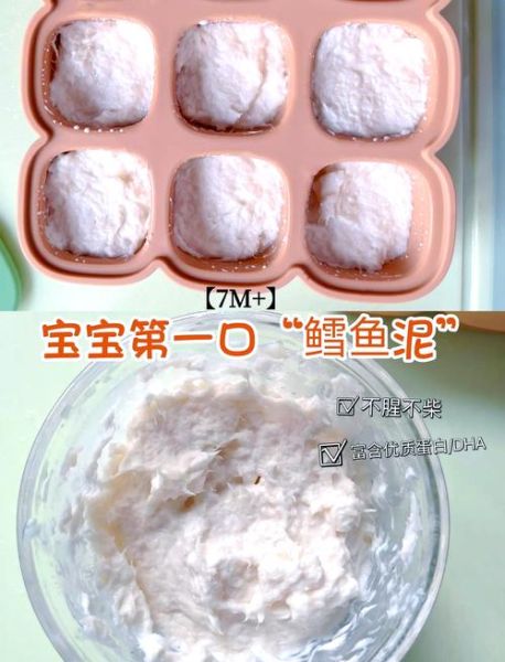 1岁宝宝辅食鳕鱼怎么做_鳕鱼泥做法步骤-第1张图片-山城妙识 1岁宝宝辅食鳕鱼怎么做_鳕鱼泥做法步骤-第1张图片-山城妙识