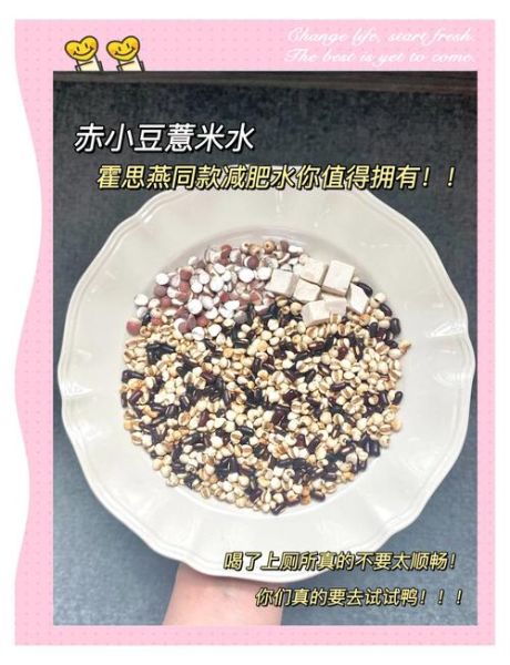 薏米怎么做好吃_薏米煮粥的正确方法-第1张图片-山城妙识 薏米怎么做好吃_薏米煮粥的正确方法-第1张图片-山城妙识