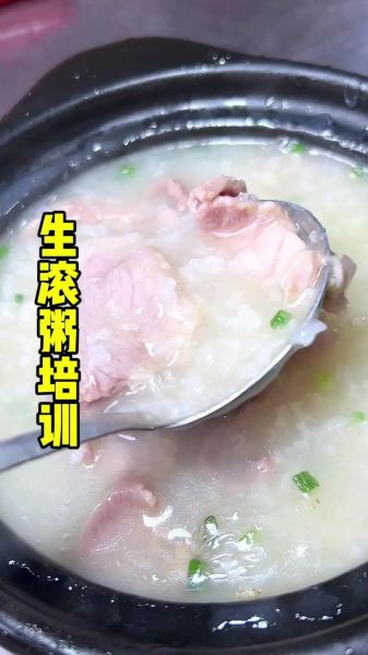 早餐粥的做法大全窍门_怎样煮出绵滑好粥-第3张图片-山城妙识 早餐粥的做法大全窍门_怎样煮出绵滑好粥-第3张图片-山城妙识