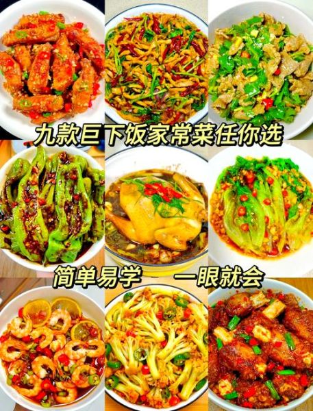 家常凉菜怎么做_夏天吃什么凉菜最开胃-第3张图片-山城妙识 家常凉菜怎么做_夏天吃什么凉菜最开胃-第3张图片-山城妙识