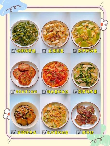 素食菜谱有哪些_怎么做才好吃-第2张图片-山城妙识 素食菜谱有哪些_怎么做才好吃-第2张图片-山城妙识