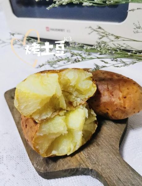 烤箱烤整个土豆不加油_需要多长时间-第1张图片-山城妙识