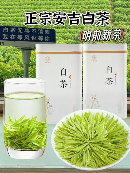 白茶有哪些种类_白茶哪种好喝-第2张图片-山城妙识 白茶有哪些种类_白茶哪种好喝-第2张图片-山城妙识
