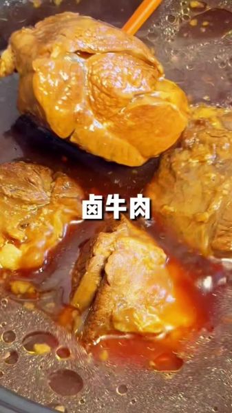 怎样卤牛肉又嫩又好吃又简单_家庭版零失败做法-第2张图片-山城妙识 怎样卤牛肉又嫩又好吃又简单_家庭版零失败做法-第2张图片-山城妙识