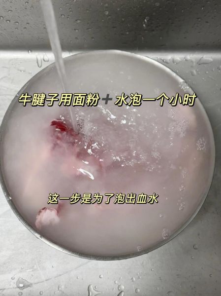 怎样卤牛肉又嫩又好吃又简单_家庭版零失败做法-第3张图片-山城妙识 怎样卤牛肉又嫩又好吃又简单_家庭版零失败做法-第3张图片-山城妙识