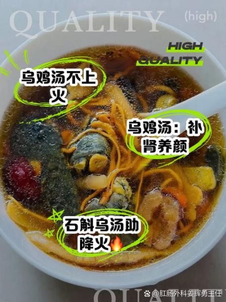 男人喝乌鸡汤禁忌_男人喝乌鸡汤会上火吗-第3张图片-山城妙识 男人喝乌鸡汤禁忌_男人喝乌鸡汤会上火吗-第3张图片-山城妙识