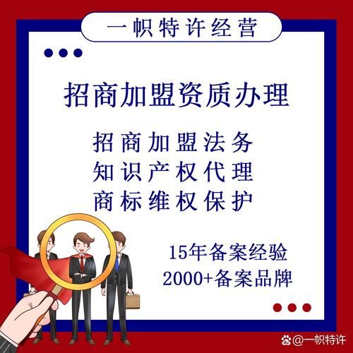 品牌食品代理商招商条件_如何成为区域总代理-第3张图片-山城妙识 品牌食品代理商招商条件_如何成为区域总代理-第3张图片-山城妙识