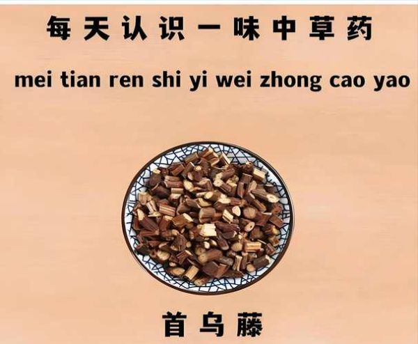 改善睡眠的中药有哪些_怎么用效果最好-第2张图片-山城妙识 改善睡眠的中药有哪些_怎么用效果最好-第2张图片-山城妙识