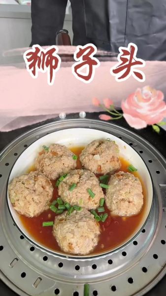 狮子头怎么做好吃_家常狮子头做法步骤-第2张图片-山城妙识