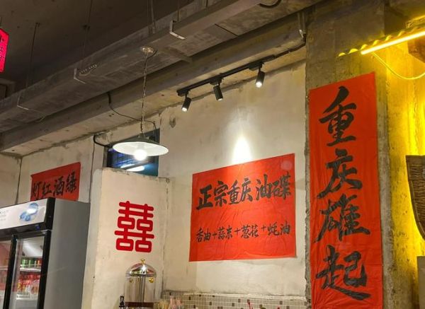 吉林市特色美食有哪些_吉林市必吃小吃在哪找-第3张图片-山城妙识 吉林市特色美食有哪些_吉林市必吃小吃在哪找-第3张图片-山城妙识