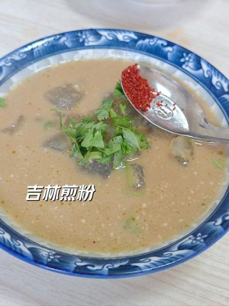 吉林市特色美食有哪些_吉林市必吃小吃在哪找-第2张图片-山城妙识 吉林市特色美食有哪些_吉林市必吃小吃在哪找-第2张图片-山城妙识