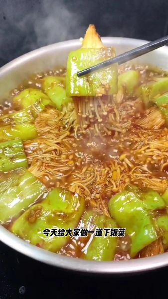 油焖尖椒金针菇怎么做_油焖尖椒金针菇的家常做法-第2张图片-山城妙识 油焖尖椒金针菇怎么做_油焖尖椒金针菇的家常做法-第2张图片-山城妙识