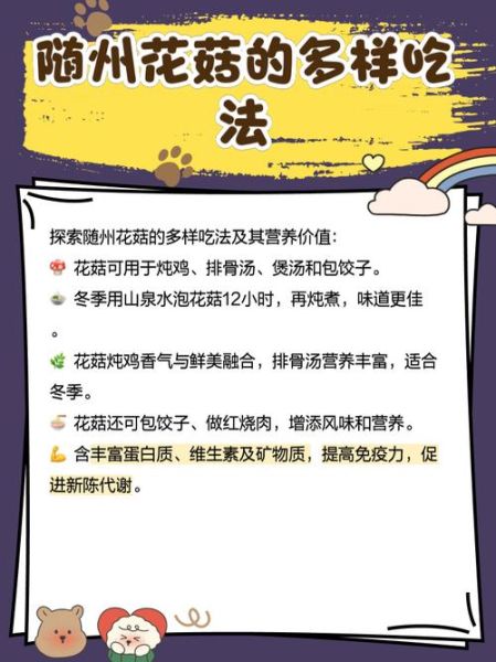 花菇价格多少钱一斤_花菇为什么这么贵-第2张图片-山城妙识 花菇价格多少钱一斤_花菇为什么这么贵-第2张图片-山城妙识