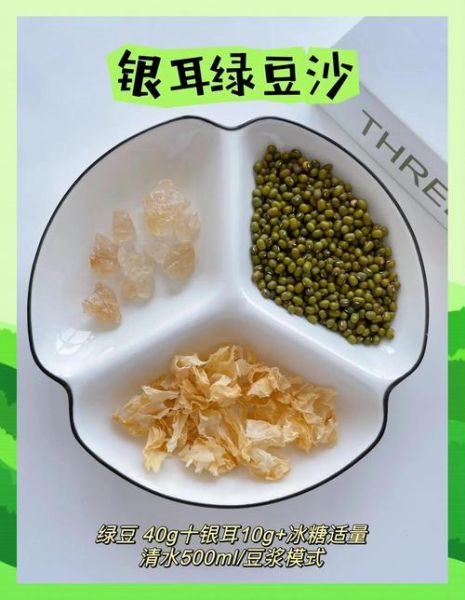 绿豆沙冰能降火吗_绿豆沙冰的功效与作用-第2张图片-山城妙识 绿豆沙冰能降火吗_绿豆沙冰的功效与作用-第2张图片-山城妙识