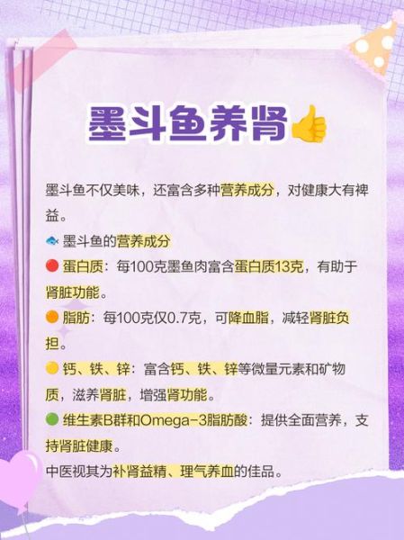 墨斗鱼怎么赚钱_墨斗鱼新手必看-第2张图片-山城妙识 墨斗鱼怎么赚钱_墨斗鱼新手必看-第2张图片-山城妙识