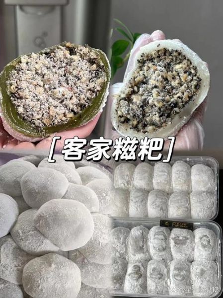 糯米糍粑的功效与作用_糯米糍粑吃了会发胖吗-第3张图片-山城妙识 糯米糍粑的功效与作用_糯米糍粑吃了会发胖吗-第3张图片-山城妙识