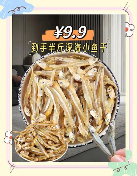 晒干的小海鱼怎么做好吃_晒干的小海鱼做法大全-第2张图片-山城妙识 晒干的小海鱼怎么做好吃_晒干的小海鱼做法大全-第2张图片-山城妙识