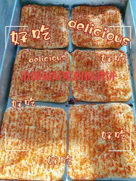 掉渣饼怎么做_掉渣饼配方比例-第1张图片-山城妙识