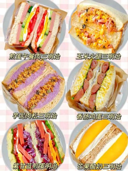 三明治的面包要煎一下吗_怎么煎才好吃-第1张图片-山城妙识 三明治的面包要煎一下吗_怎么煎才好吃-第1张图片-山城妙识