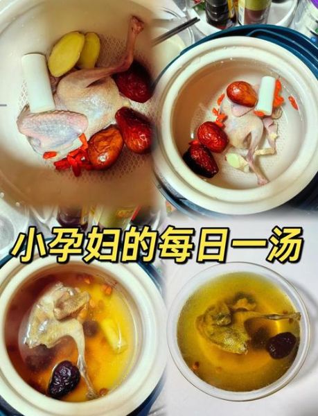 孕妇鸽子汤的最佳搭配_孕妇喝鸽子汤对胎儿好吗-第1张图片-山城妙识
