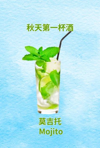 mojito鸡尾酒做法_薄荷莫吉托怎么做-第2张图片-山城妙识 mojito鸡尾酒做法_薄荷莫吉托怎么做-第2张图片-山城妙识
