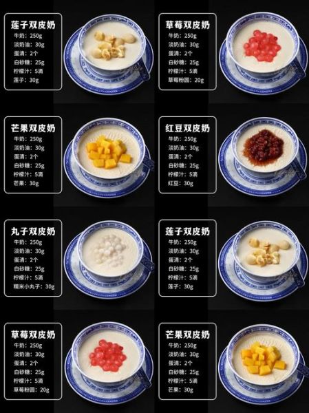 广东糖水甜品食谱大全_怎么做正宗双皮奶-第1张图片-山城妙识 广东糖水甜品食谱大全_怎么做正宗双皮奶-第1张图片-山城妙识