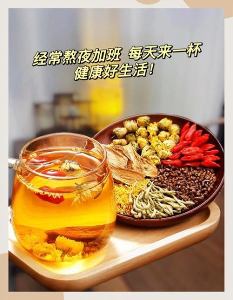 决明子茶可以天天喝吗_长期饮用副作用-第3张图片-山城妙识 决明子茶可以天天喝吗_长期饮用副作用-第3张图片-山城妙识