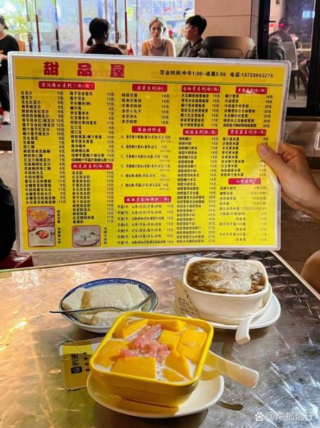 广东糖水甜品食谱大全_怎么做正宗双皮奶-第3张图片-山城妙识 广东糖水甜品食谱大全_怎么做正宗双皮奶-第3张图片-山城妙识