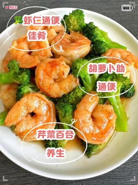 便秘吃什么菜最快通便_长期便秘食疗菜谱推荐-第2张图片-山城妙识 便秘吃什么菜最快通便_长期便秘食疗菜谱推荐-第2张图片-山城妙识