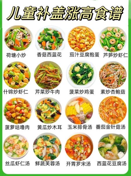 酒店小炒类菜谱大全_如何做出酒店级小炒-第1张图片-山城妙识 酒店小炒类菜谱大全_如何做出酒店级小炒-第1张图片-山城妙识