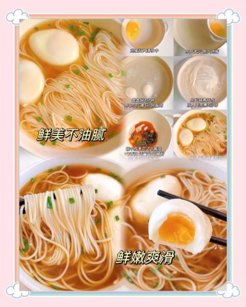 懒人汤面怎么做_懒人汤面需要几分钟-第1张图片-山城妙识 懒人汤面怎么做_懒人汤面需要几分钟-第1张图片-山城妙识