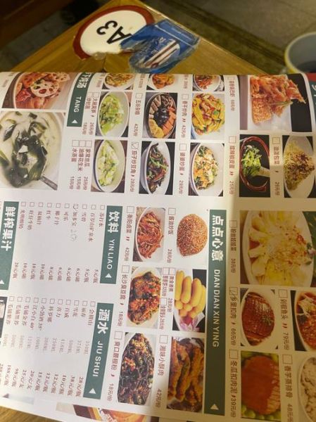 湖南正宗湘菜菜谱大全_湘菜家常做法有哪些-第2张图片-山城妙识 湖南正宗湘菜菜谱大全_湘菜家常做法有哪些-第2张图片-山城妙识