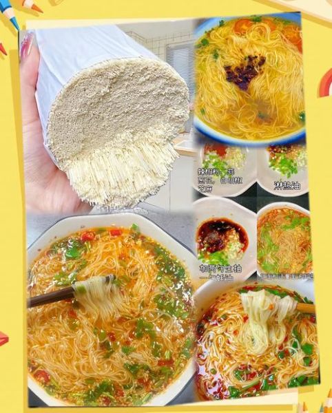 空心挂面怎么做好吃_空心挂面家常做法-第1张图片-山城妙识 空心挂面怎么做好吃_空心挂面家常做法-第1张图片-山城妙识